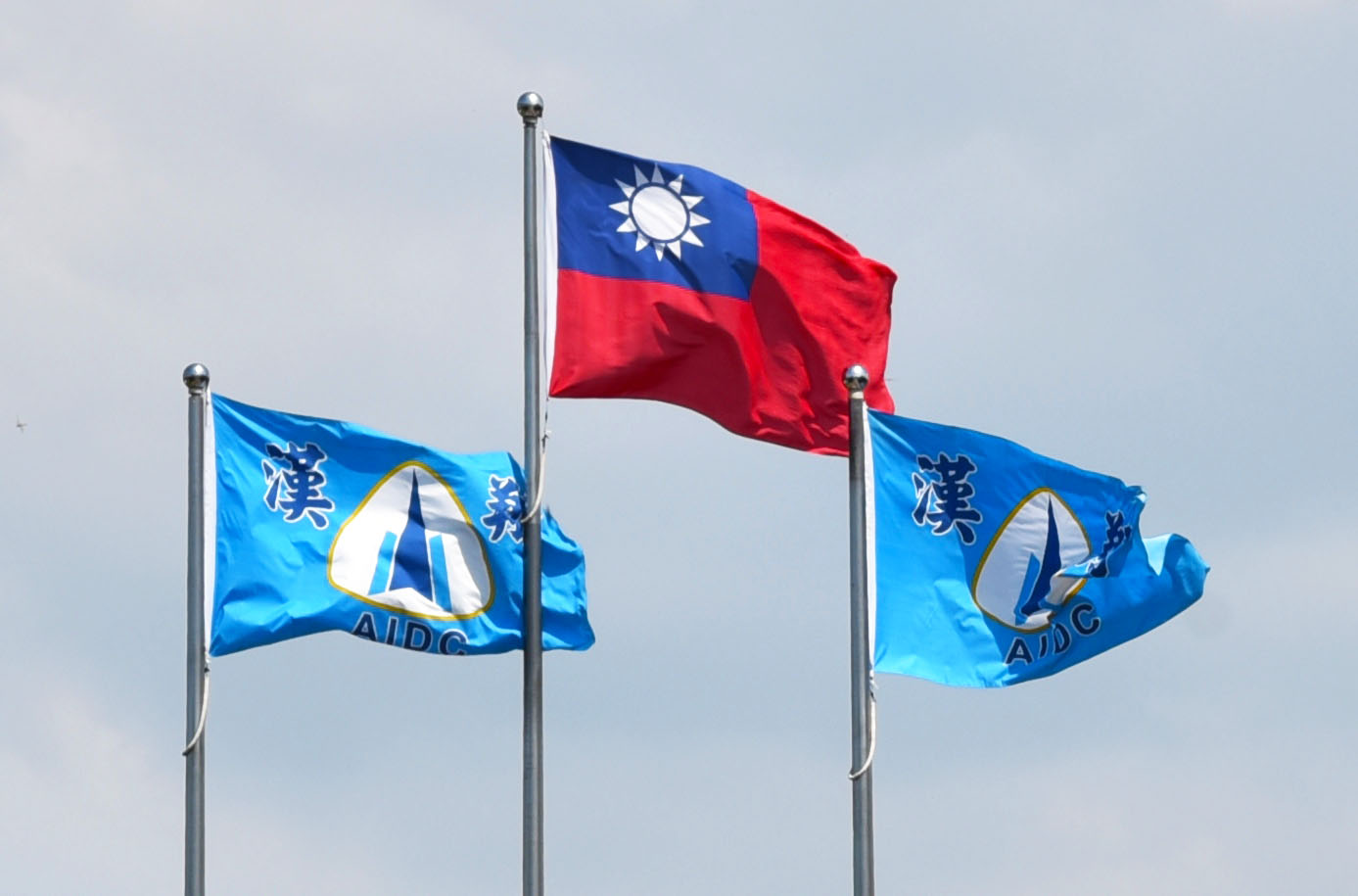 Aerospace Industrial Development Corporation (AIDC) in Taiwan