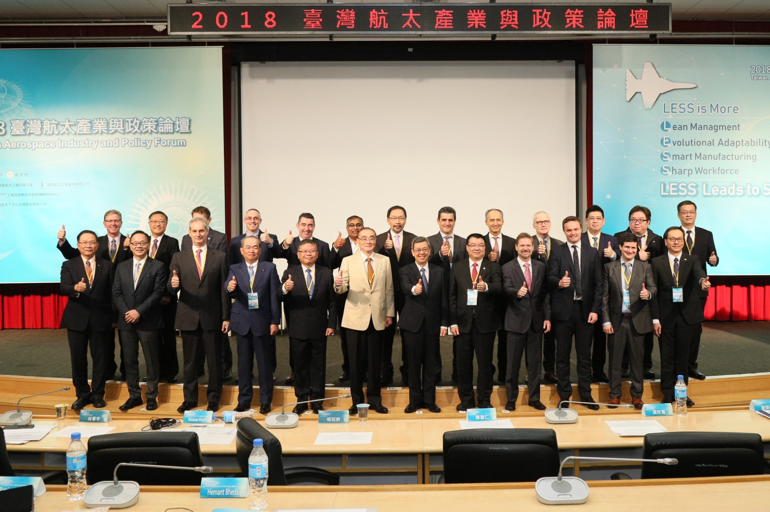 Aerospace Industrial Development Corporation (AIDC) in Taiwan